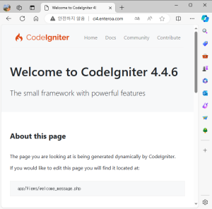 도커 허브에 배포 중인 이미지에서 CI4(CodeIgniter 4) 사용 방법 - 내일은 치킨집 CEO